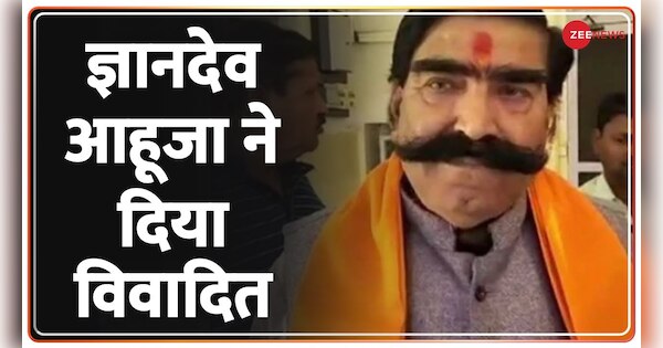 Rajasthan: BJP leader Gyandev Ahuja gave controversial statement on mob ...