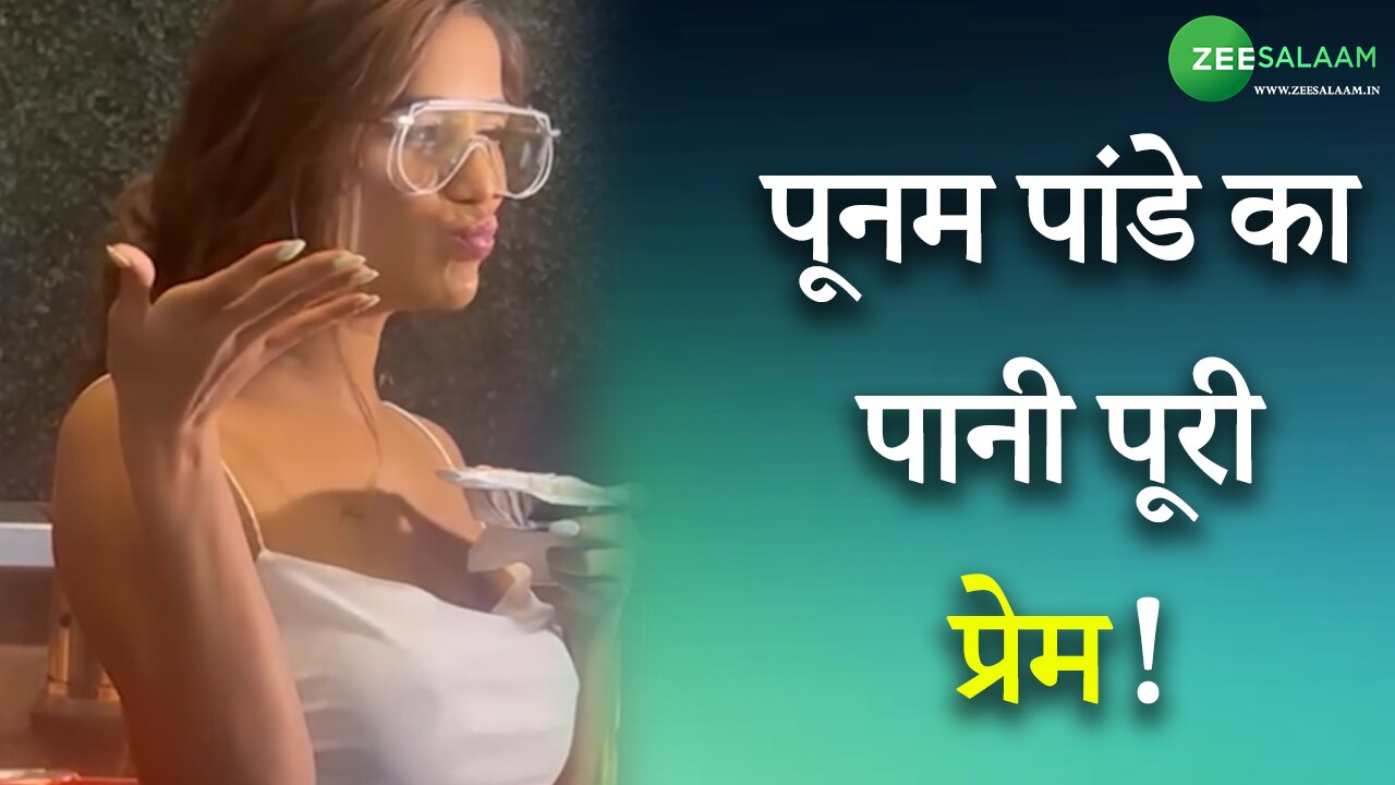 Poonam Pandey pani puri on Andheri latest news, age, viral video hot ...