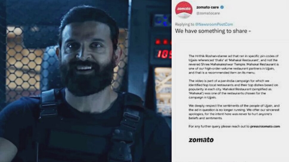Zomato Ad Controversy company apologizes on Hrithik Roshan mahakal ki ...