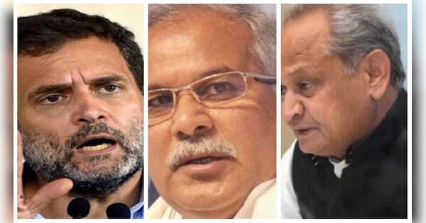 Election process for new Congress President begins Know who are the ...