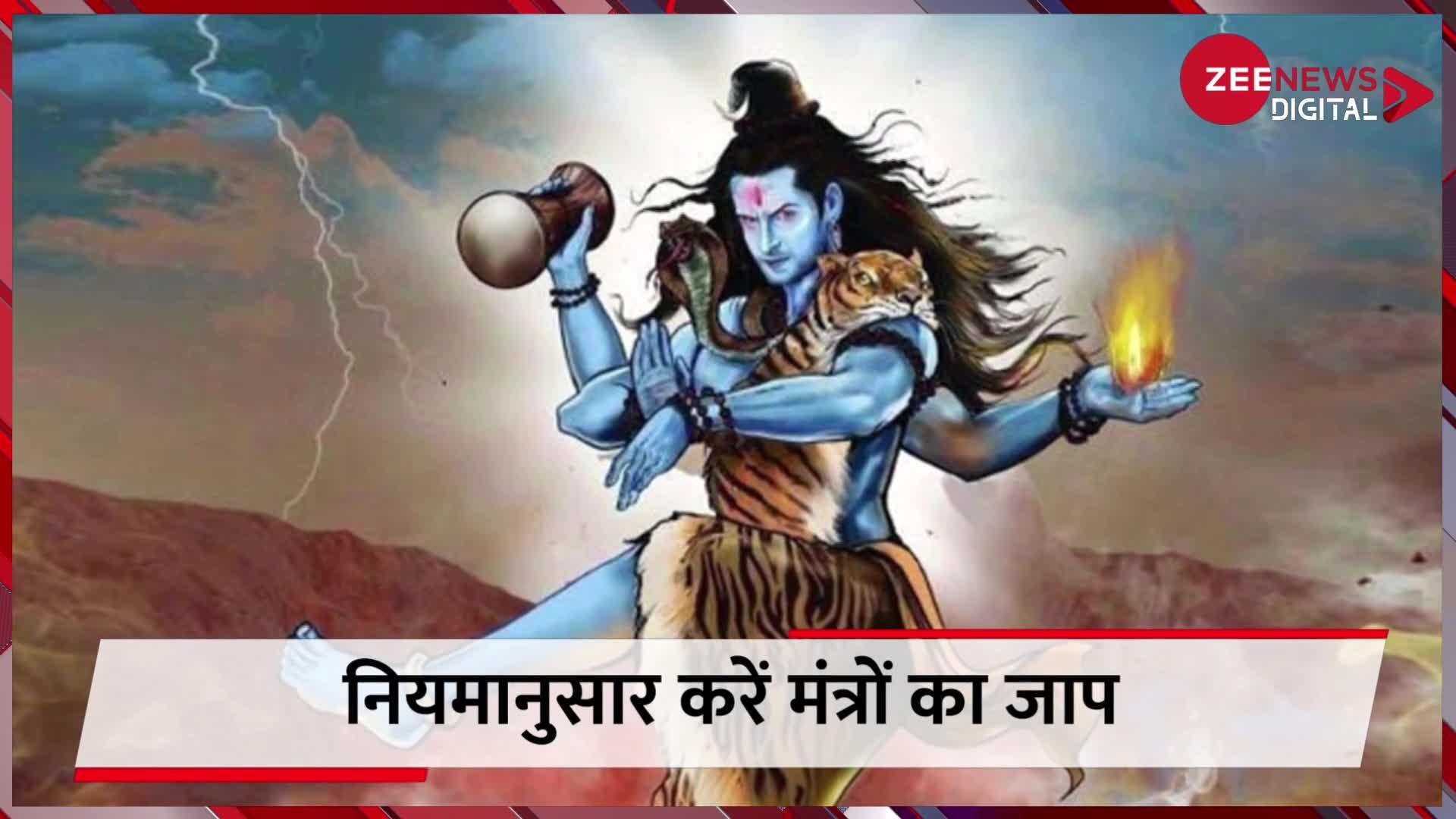 Shiv Ji Powerful Mantra: These 5 mantras of Shiva are very miraculous ...