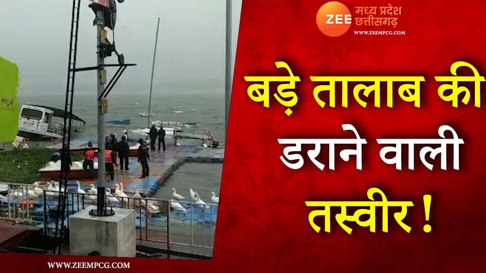 bhopal heavy rain bada talab cruise drown water level increase ngmp ...