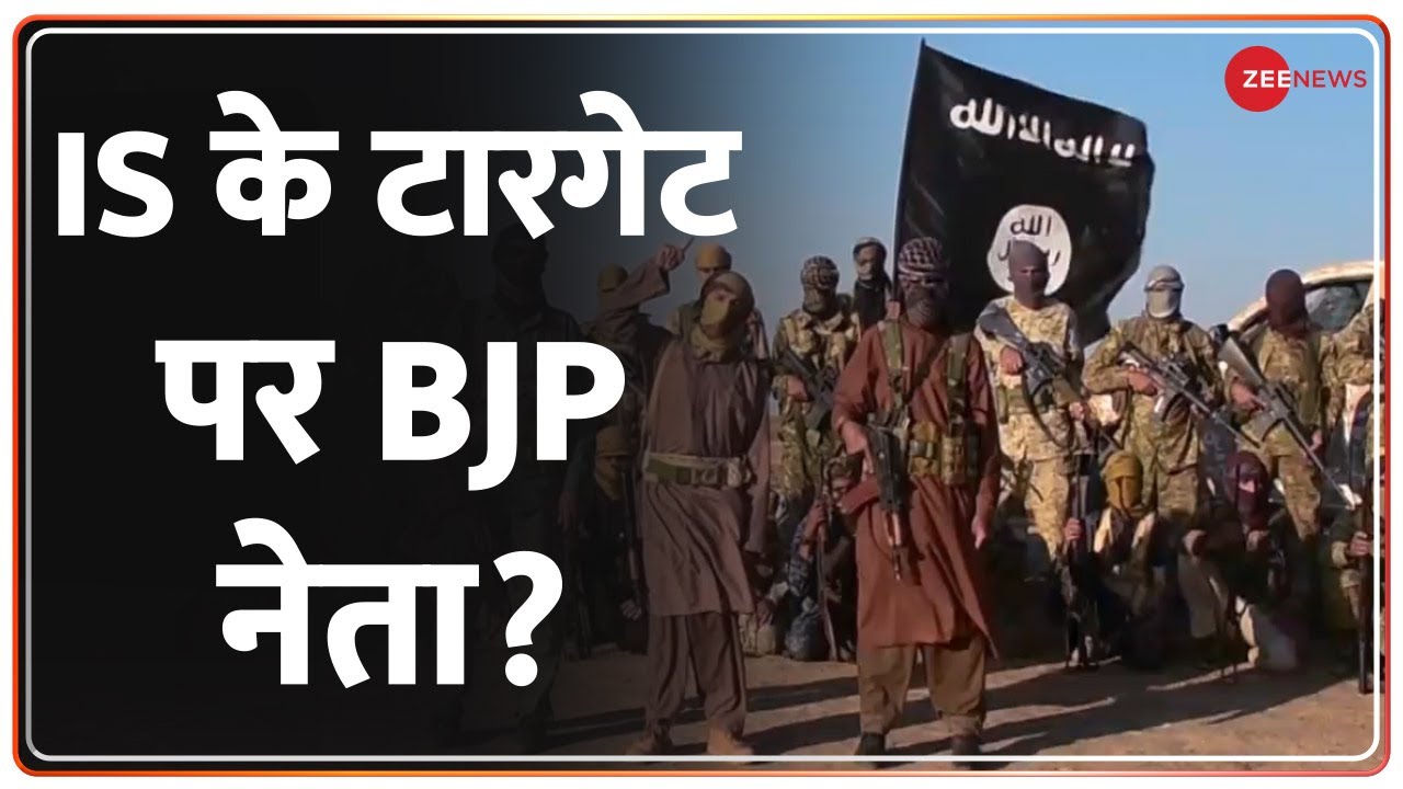 Russia detains ISIS militant plotting suicide attack against BJP leader | Breaking News: IS के ...