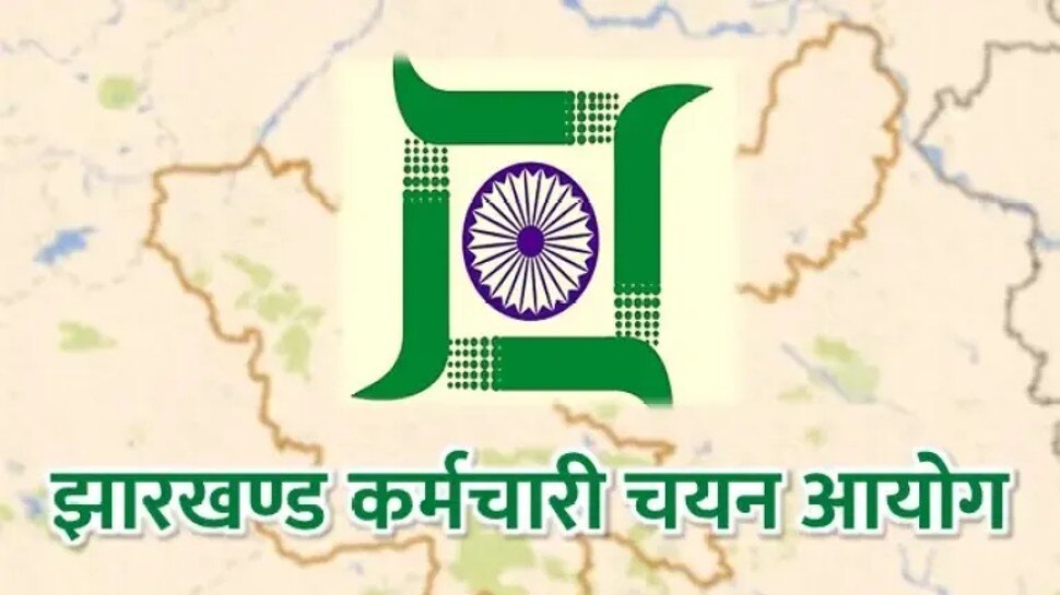 jssc jmlcce recruitment 2022 bumper vacancy for 10th pass candidate on ...