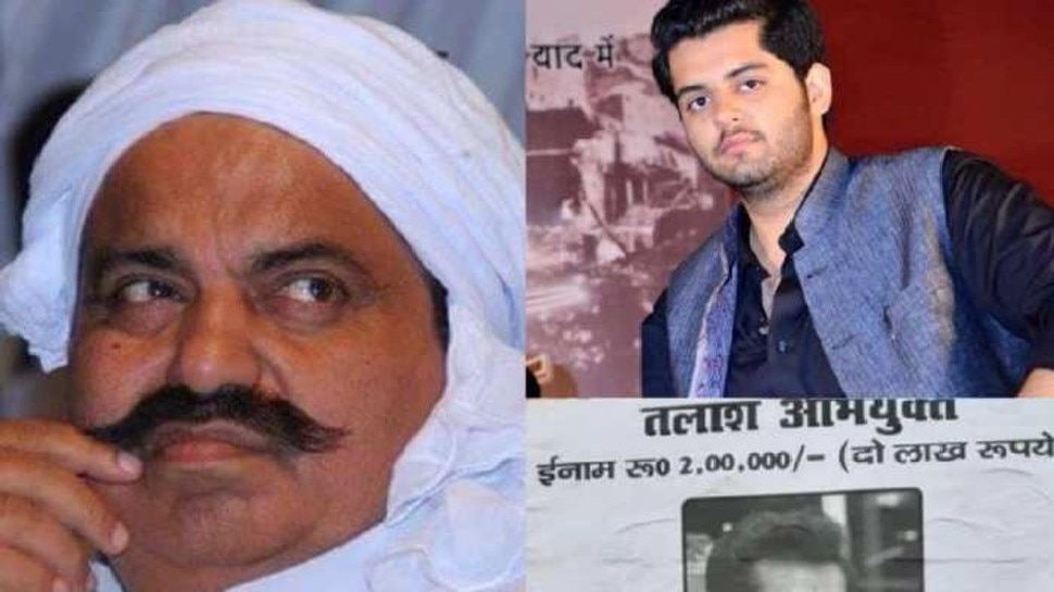 Mafia Atiq Ahmed Son Umar Ahmed Surrendered in CBI Court Lucknow absocended for 3 years | माफिया ...