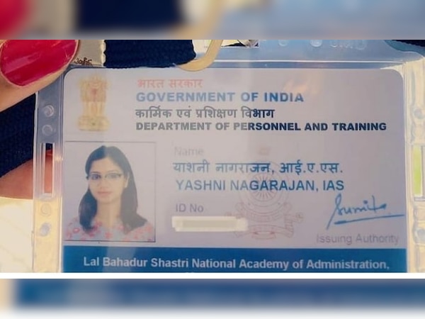 In lbsnaa Traning IAS this type ID card IAS ID Card | IAS ID Card: जब ट्रेनिंग लेते हैं आईएएस तो ...
