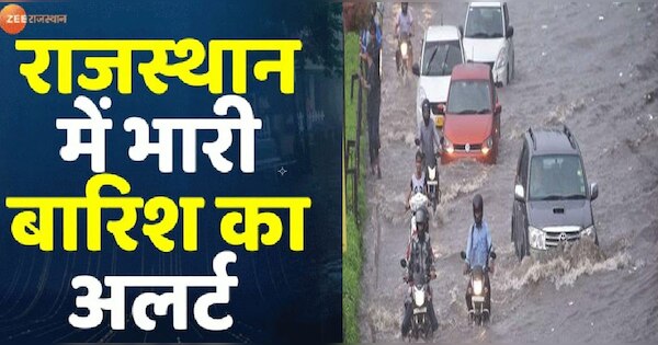 Rajasthan Weather Update Rain breaks record of 66 years now heavy rain ...