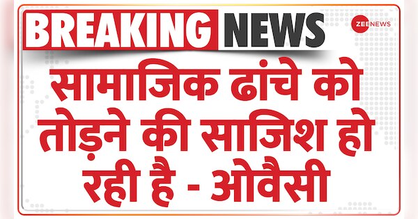 AIMIM spokesperson Kalimul Hafeez made serious allegations against BJP ...