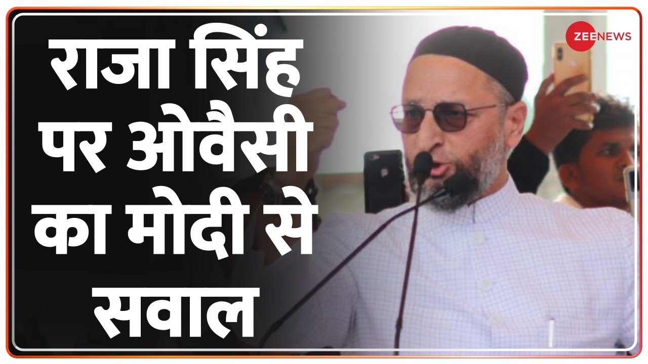 Asaduddin Owaisi retaliated on controversial statement of BJP MLA Raja ...