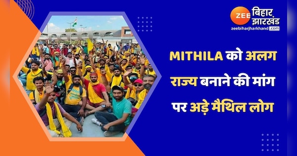 Maithil people adamant on the demand of making Mithila a separate state ...
