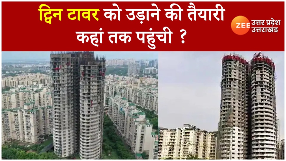 Noida Supertech twin towers demolition on 28 August 2022 know full ...