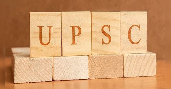 upsc exam one time registration government jobs interested candidates ...