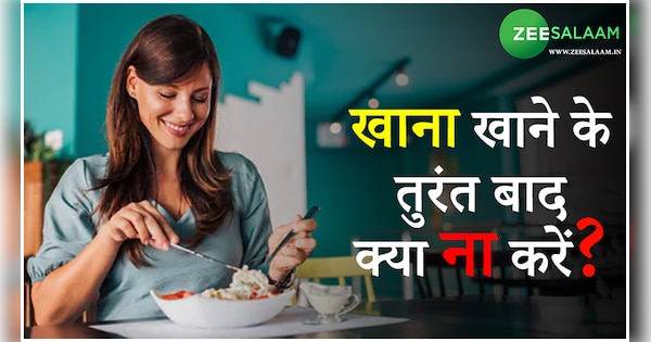 what not to do after having meal know important health tips samp ...