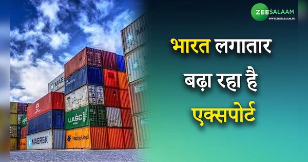 India is continuously increasing exports rszs | Increase in Indian ...
