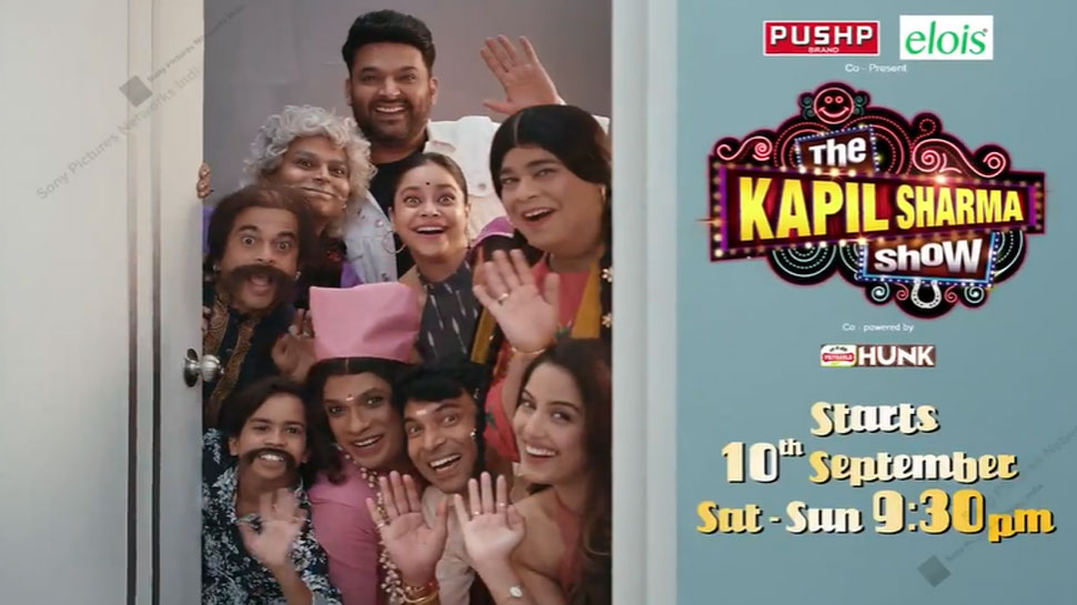 The Kapil Sharma Show New Characters Srishty Rode Sidharth Sagar Maski and more new promo out ...