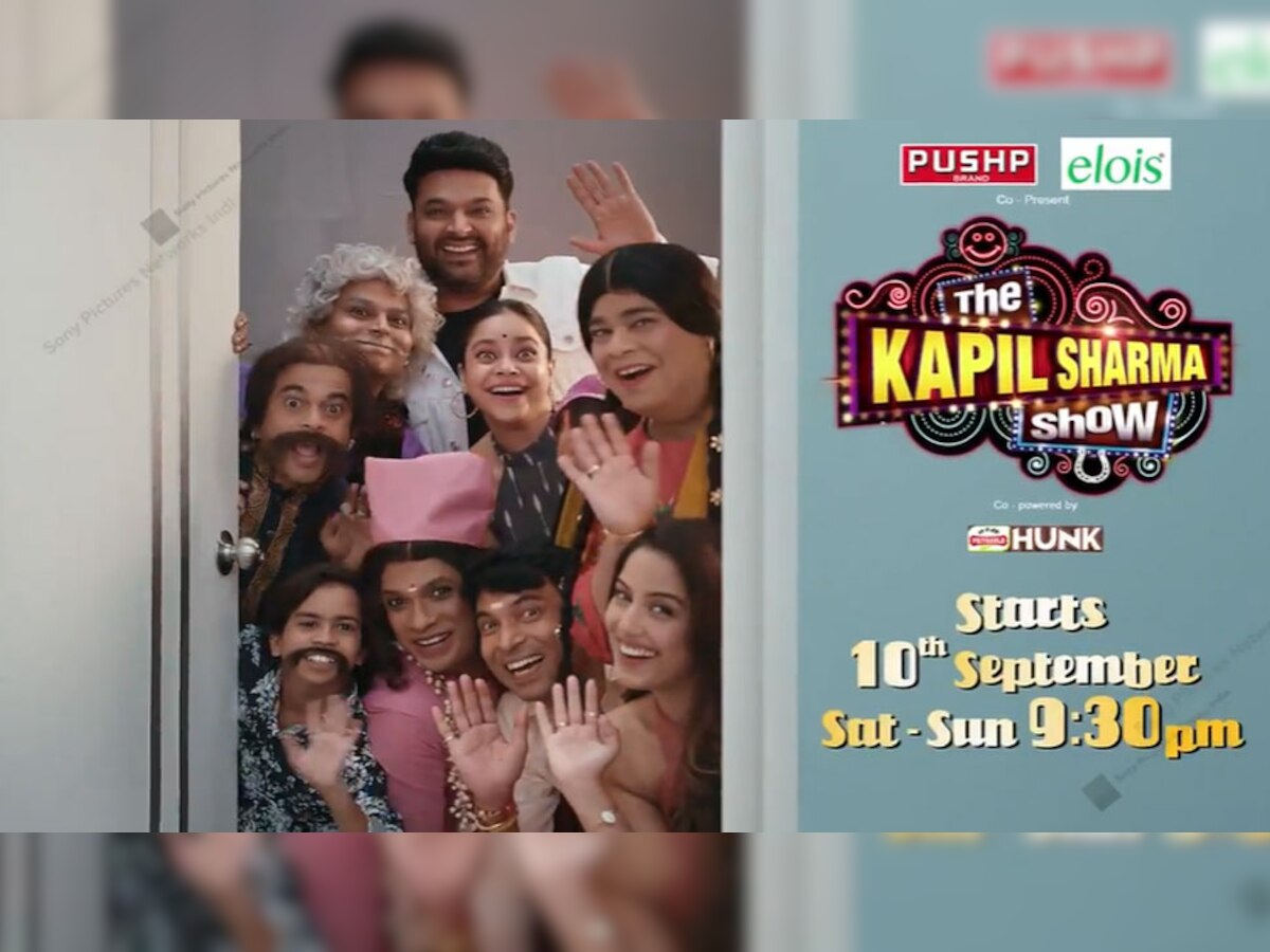 The Kapil Sharma Show New Characters Srishty Rode Sidharth Sagar Maski ...