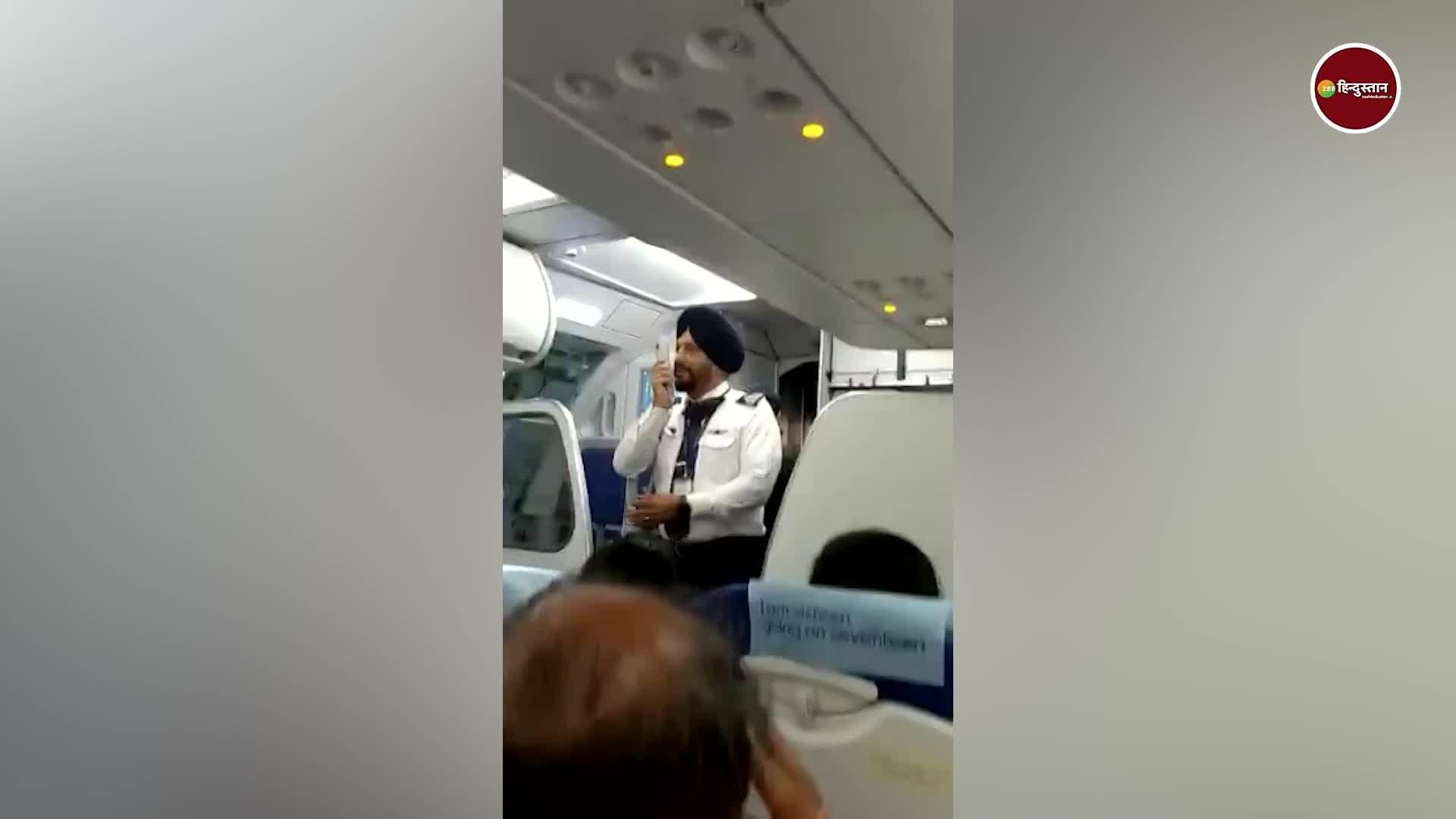 trending video of indigo flight pilot announcing in punjabi goes viral ...