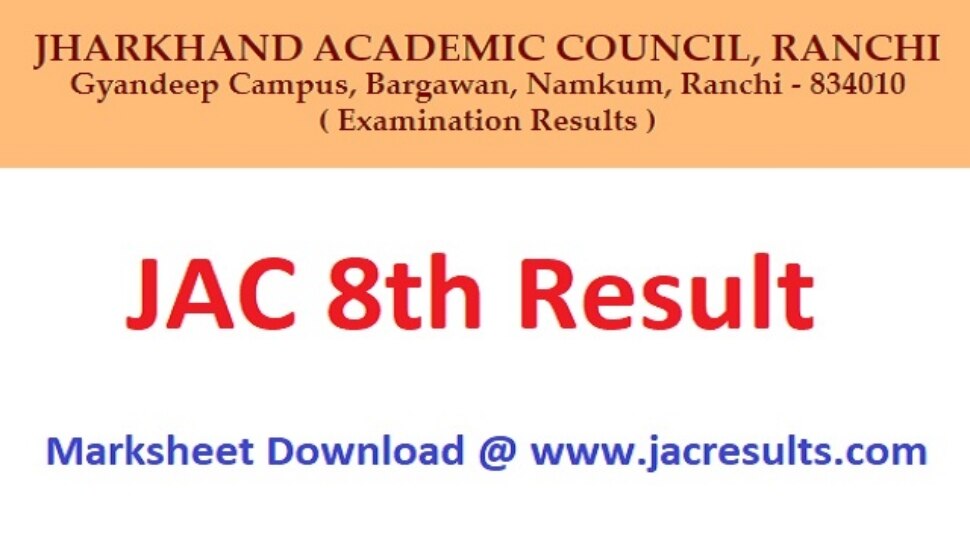 JAC 8th Class Result 2022 Link Where and how to check jac.jharkhand.gov ... JAC 8th Class Result 2022 Link Where and how to check jac.jharkhand.gov ...