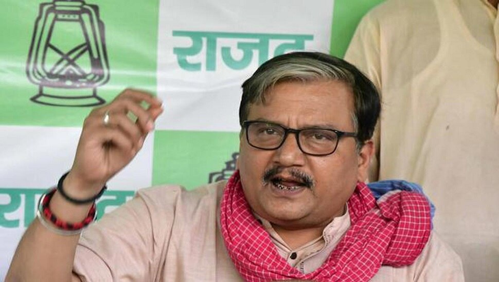 RJD Leader Manoj Jha threat after Tejashwi If people come on the road ...