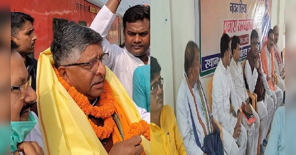 cm nitish kumar left nda for selfish reasons Says ravi shankar prasad ...