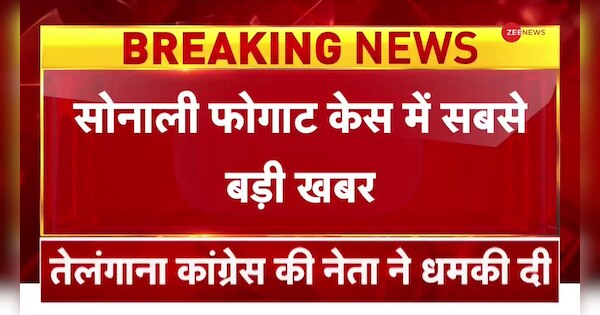 2 more accused arrested in Sonali case | सोनाली केस में 2 और आरोपी गिरफ्तार | Zee News Hindi