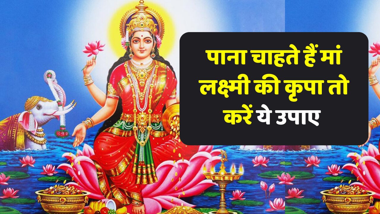 Vastu Tips For Money Do these Vastu measures before sleeping at night ...