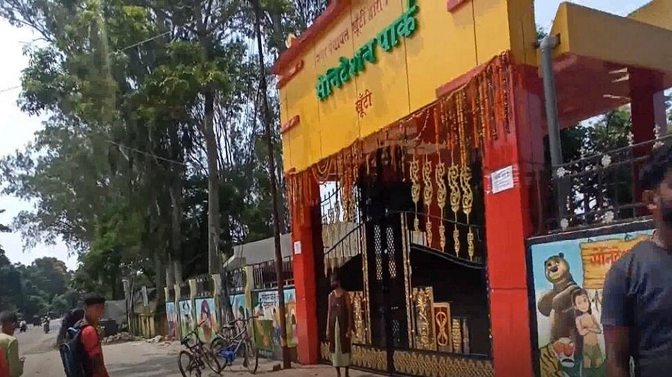 children disappointed due to 87 lakhs built Park closed in khunti ...