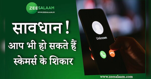 What's the one fraud committed on social media instagram whatsapp ...