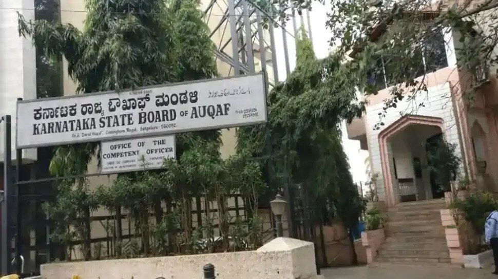 Karnataka Waqf Board approaches Supreme Court against Ganesh Puja at ...