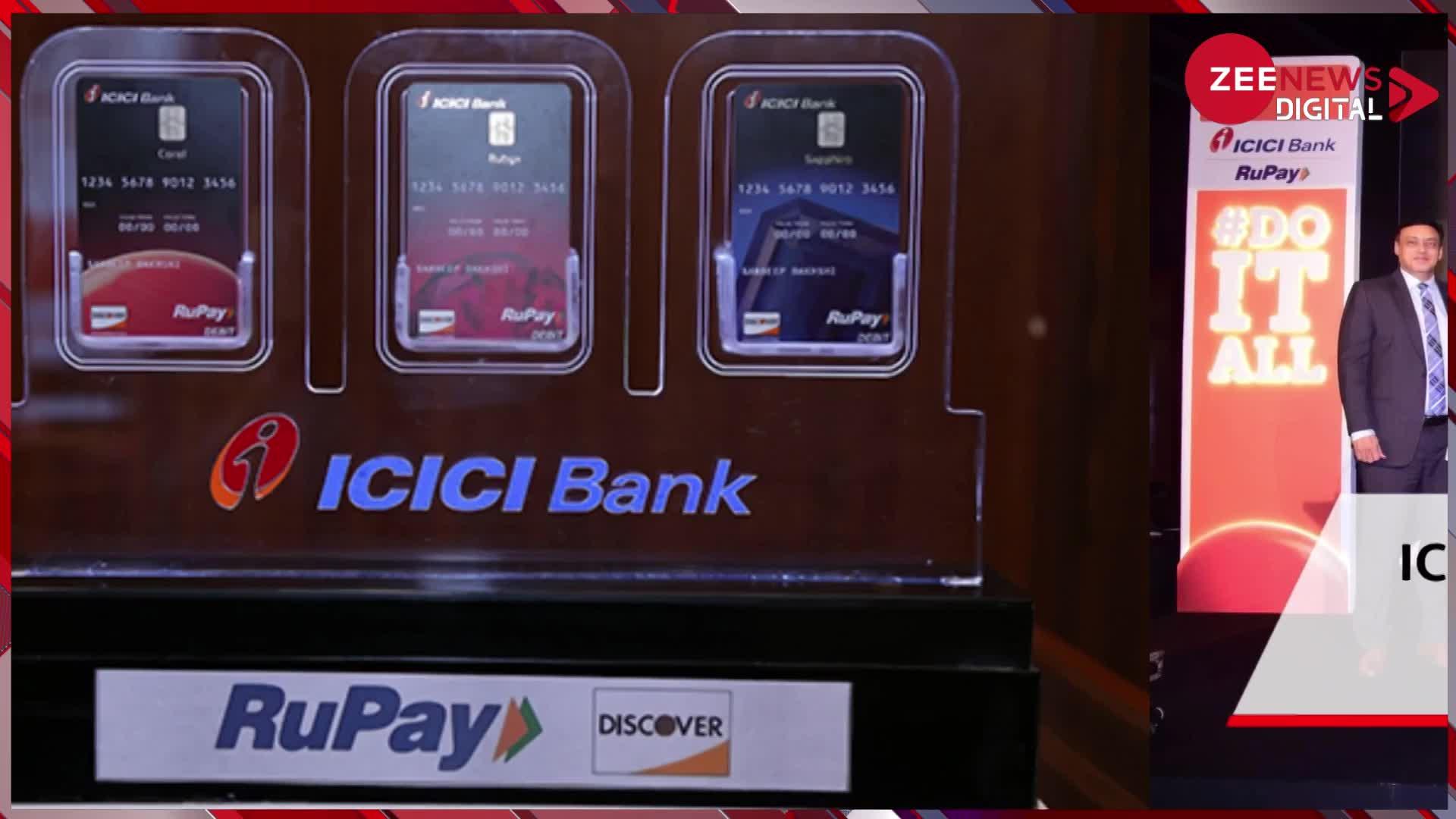 ICICI Bank launches new credit card, will get free insurance of 2 lakhs ...