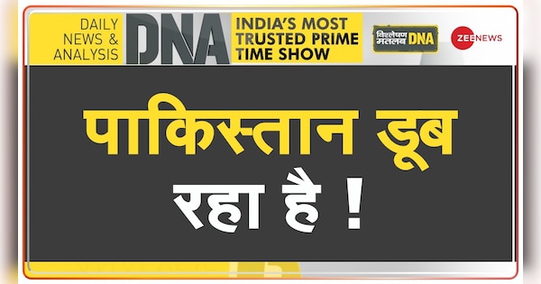 DNA: Flood 'emergency' in Pakistan | DNA : पाकिस्तान में बाढ़ वाला ...