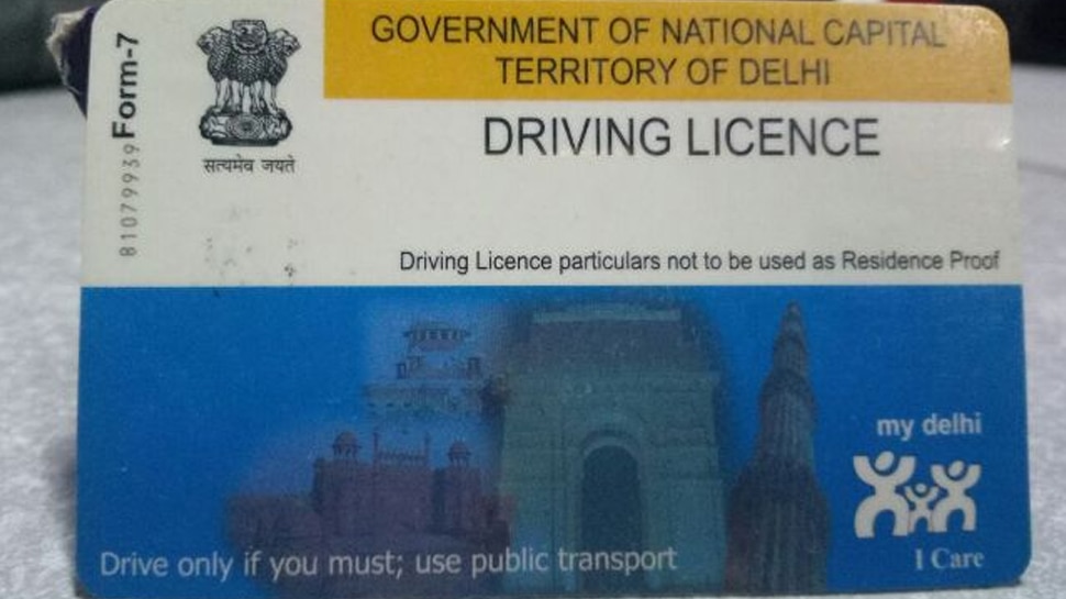 Knowledge: India driving license will also work in these 5 countries ...