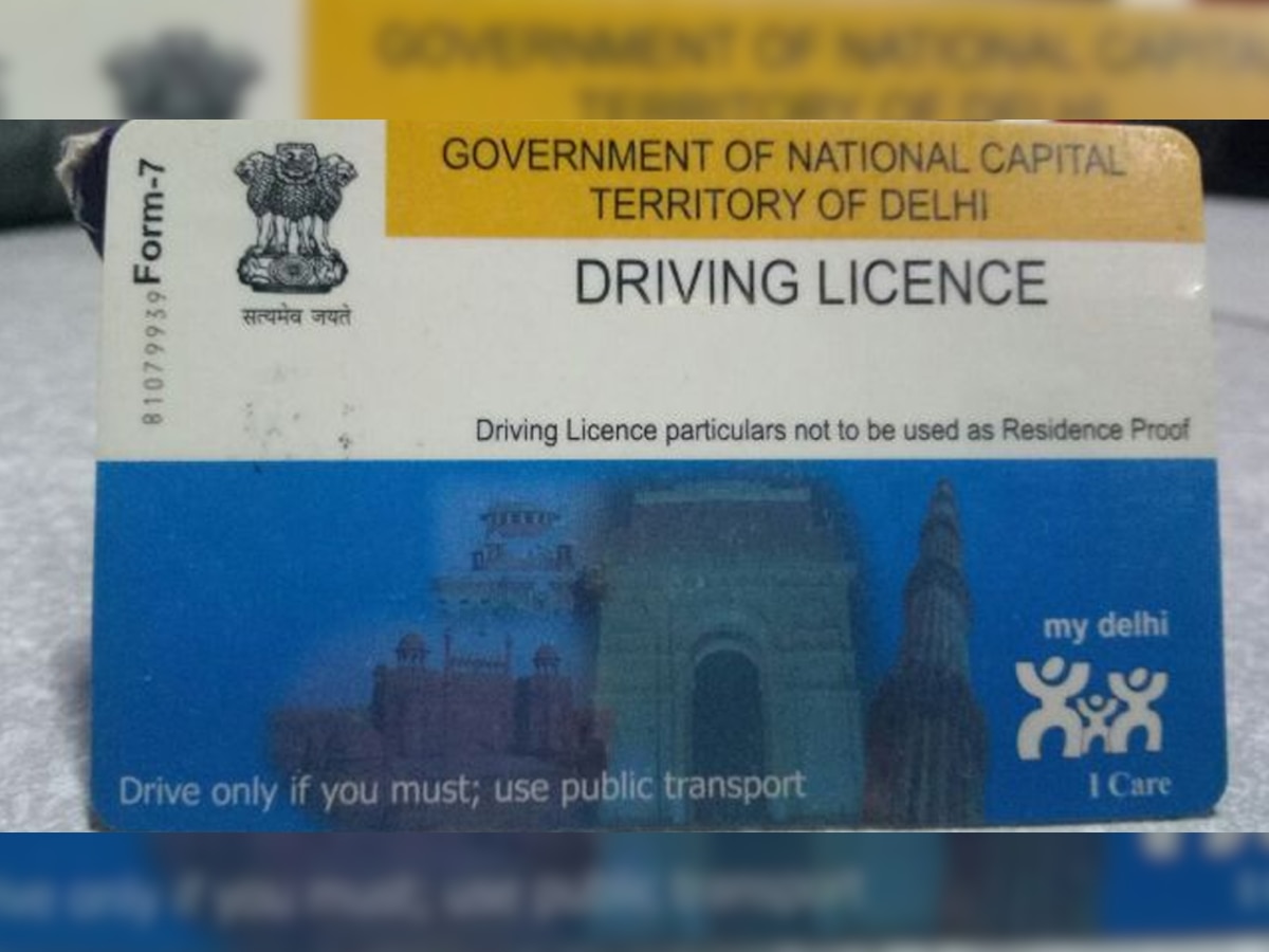 Knowledge: India driving license will also work in these 5 countries ...