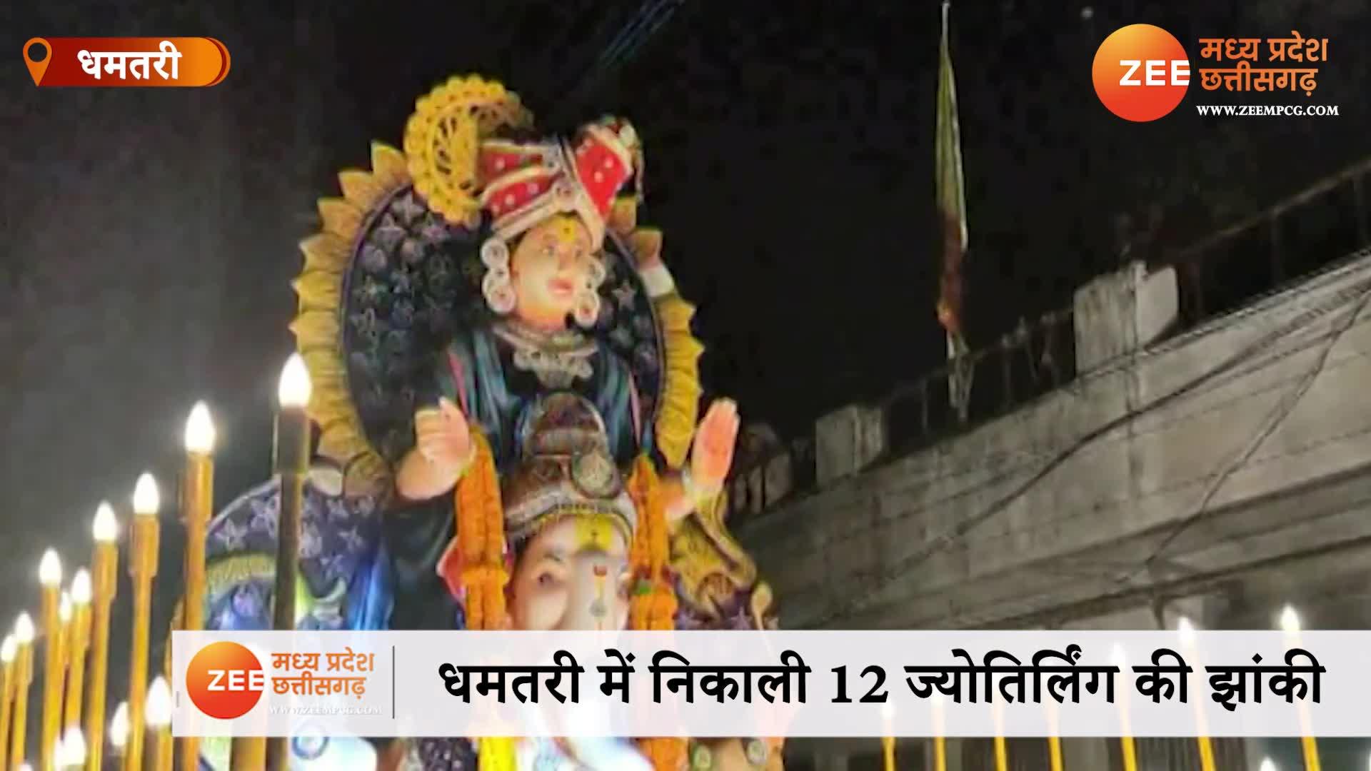 Unique jhaki came out on Ganesh Chaturthi 12 Jyotirlingas came out ...