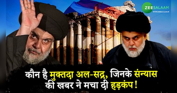 Why is Muqtada Al Sadr quitting Iraqi politics, Biography, Political ...