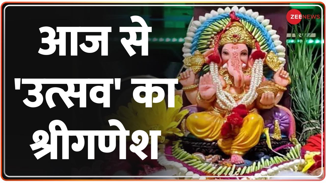 Maharashtra Deputy Chief Minister Devendra Fadnavis Welcomes 'Bappa' On ...