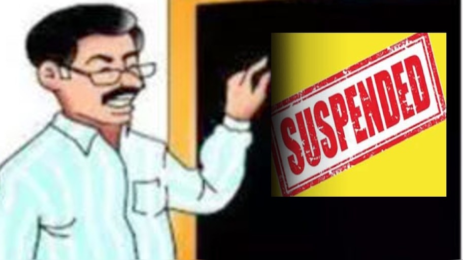 basti Principal suspend due to two marriages do shadi ki wajaj se ...