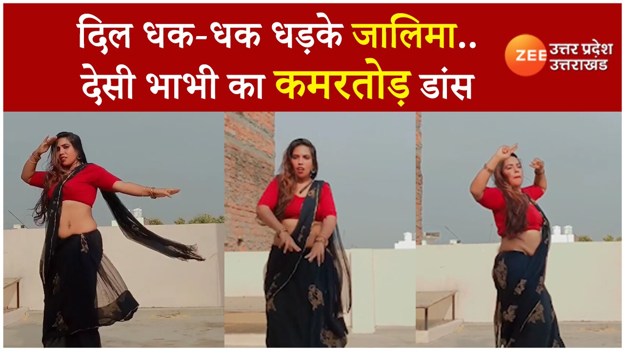 Desi bhabhi dance viral video on dil dhak dhak dhadke from daag the ...