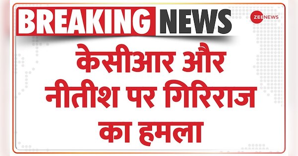 K. Chandrashekar Rao in Bihar: Giriraj Singh attacks KCR | K ...