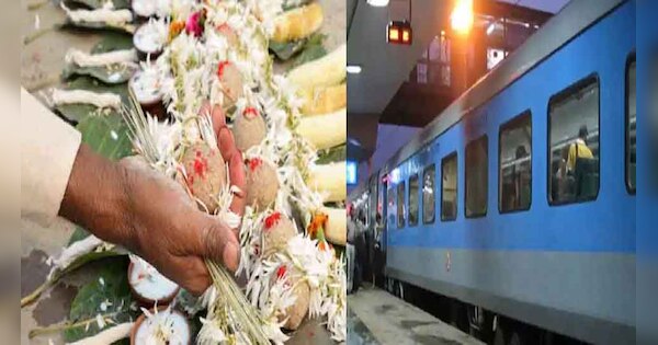 Irctc railway pind daan train tour know package ticket Price mpsn ...