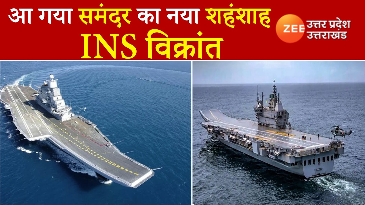 INS Vikrant 2022 first indigenously built aircraft career of India Know ...