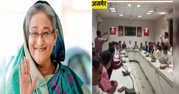 Bangladesh PM Sheikh Hasina visits Ajmer on September 8 security ...