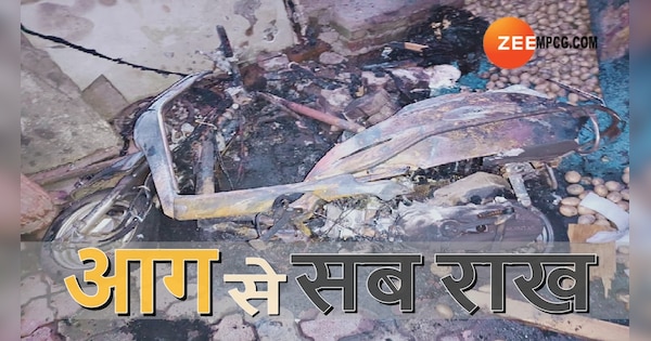 Chhindwara fire broken in house of Umreth 5 family members scorched one ...