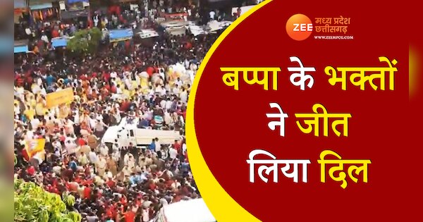 Ganesh Chaturthi celebration devotees gave way to ambulance in ...