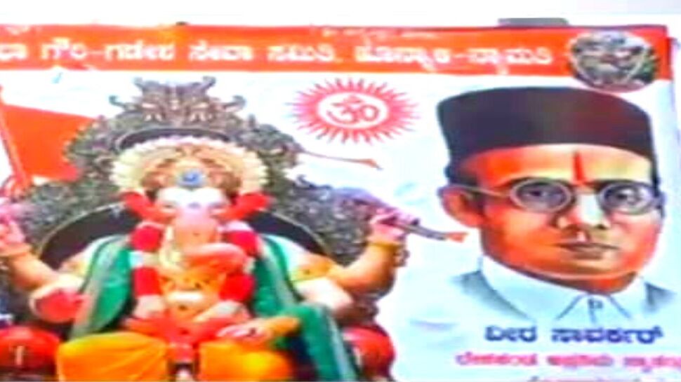 Hindutva Vicharak Vinayak Damodar Savarkars entry into Ganesh Puja ...