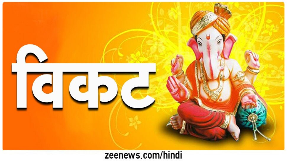 Lord Ganesha Vikat Avatar Mere Ganpati lord vishnu shivji kamasur ...