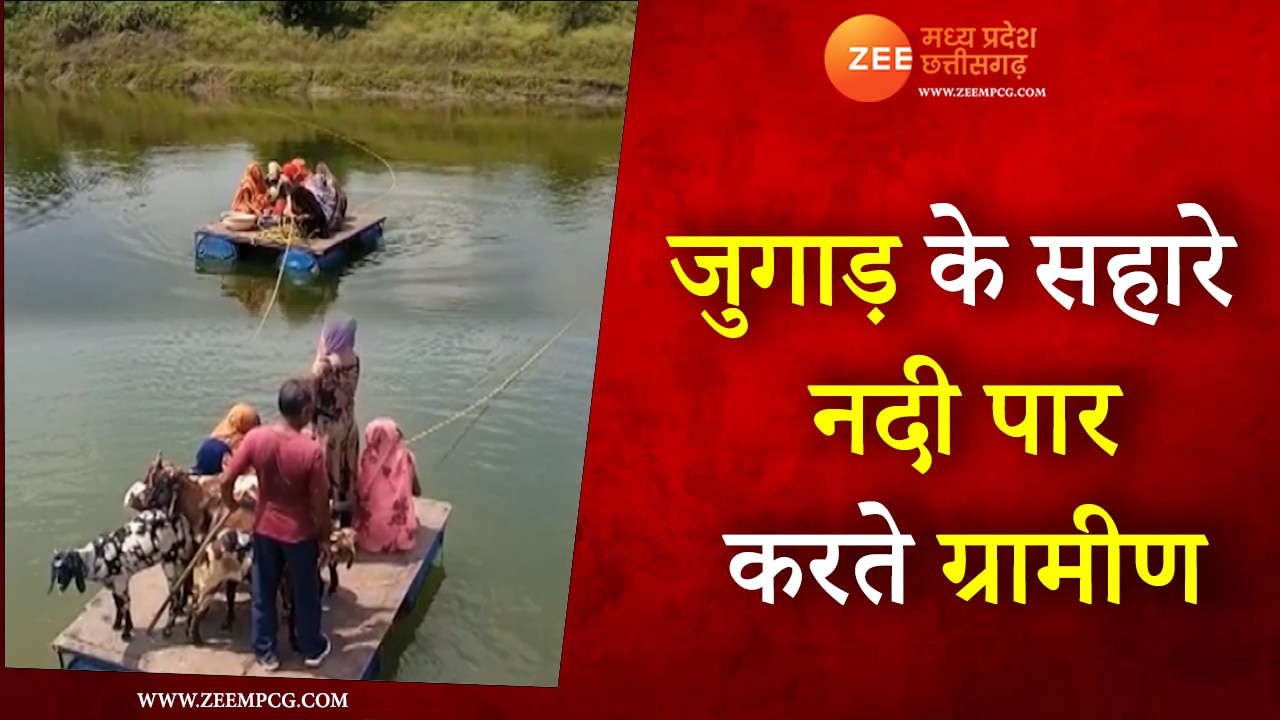 Mandsaur flood Villagers Somali river crossing jugaad wali boat watch ...