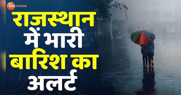 Rajasthan Weather Update Black clouds over again heavy rain alert issued in these districts ...