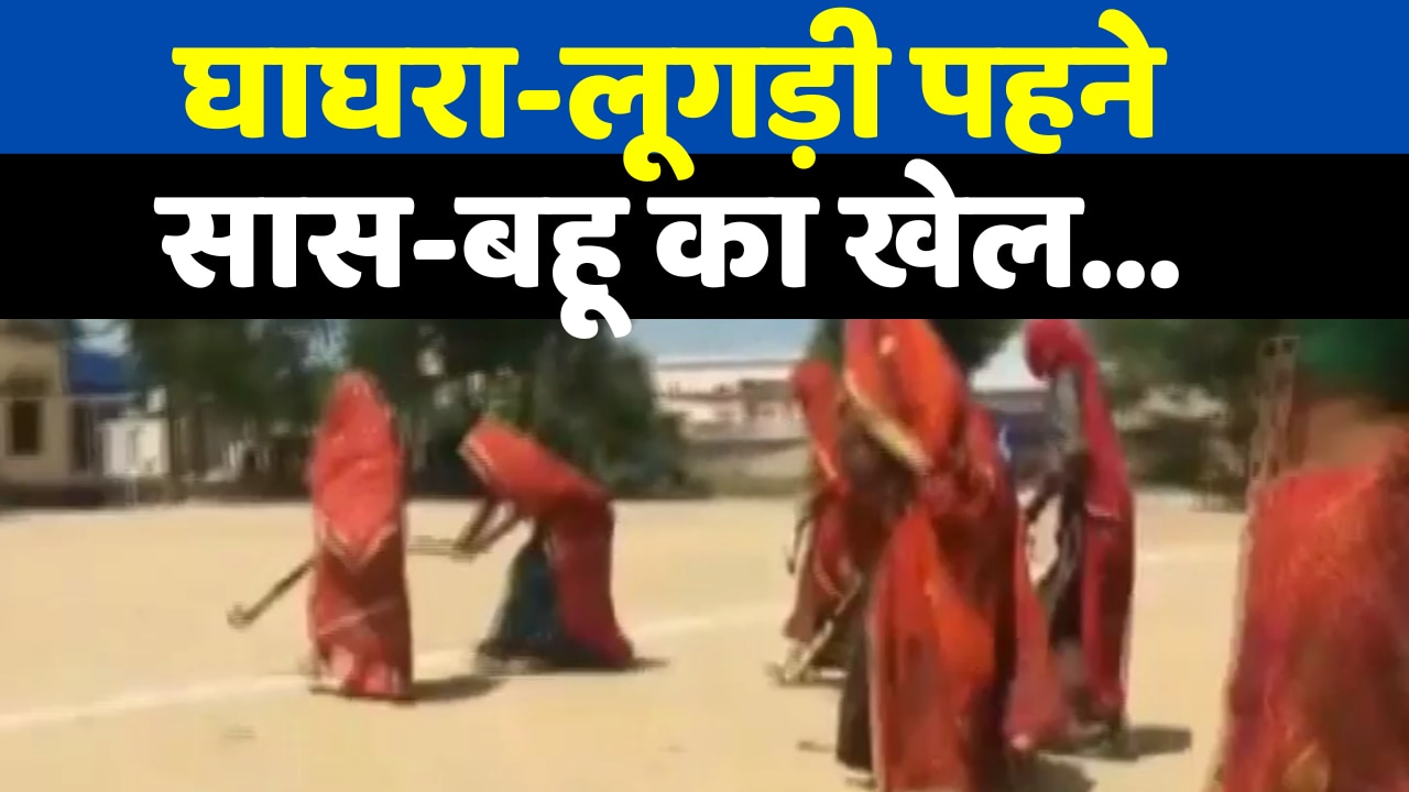 In Sikar mother in law wearing Ghagra Lugdi played hockey watch this ...