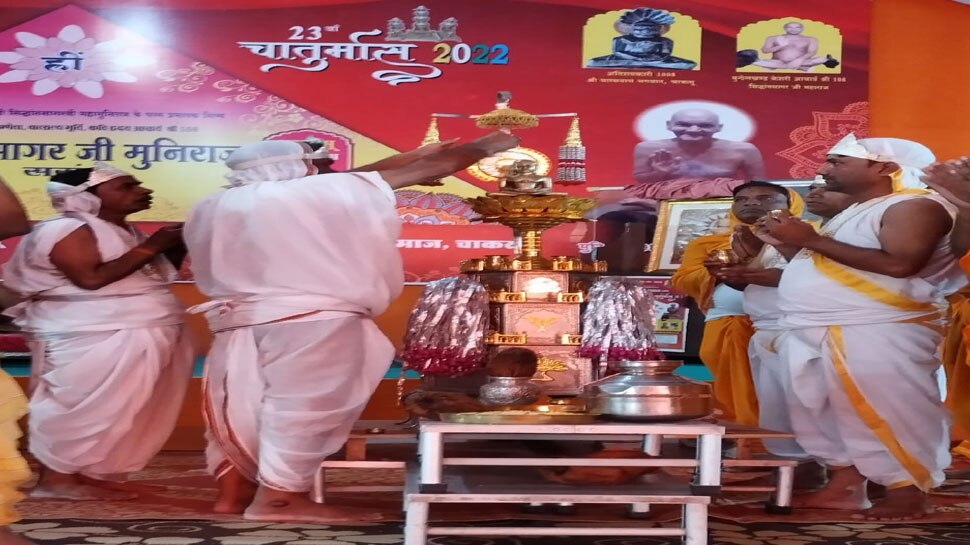 Chaksu Worship of Uttam Mardav Dharma on second day of Dashlakshana ...